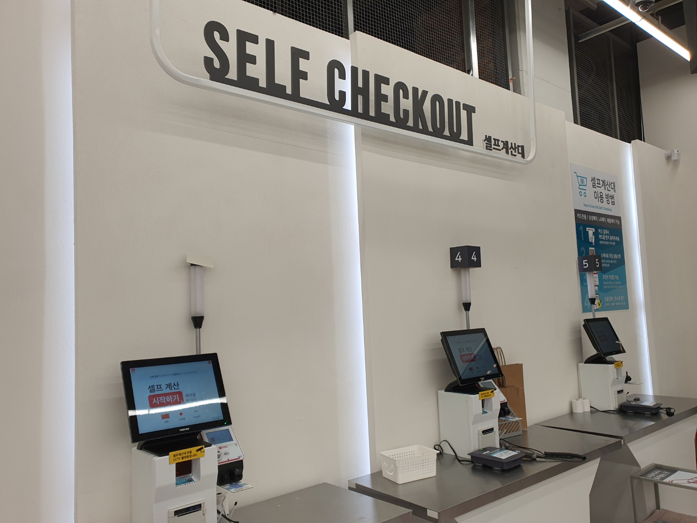 하남 스타필드 다이소 (신세계 백화점 지하) – 다이소중 가장 넓고 쾌적 - Lynny House